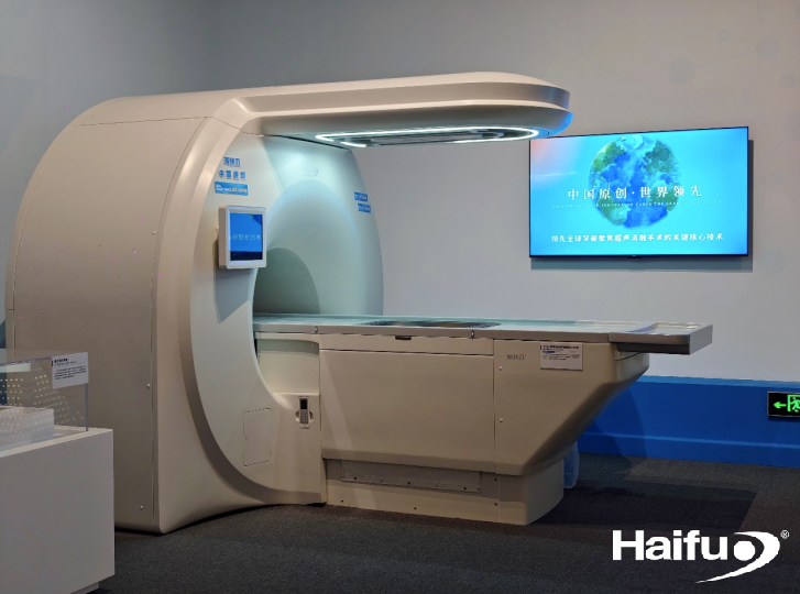 HAIFU® System Showcased at China’s National Museum as a Flagship ...