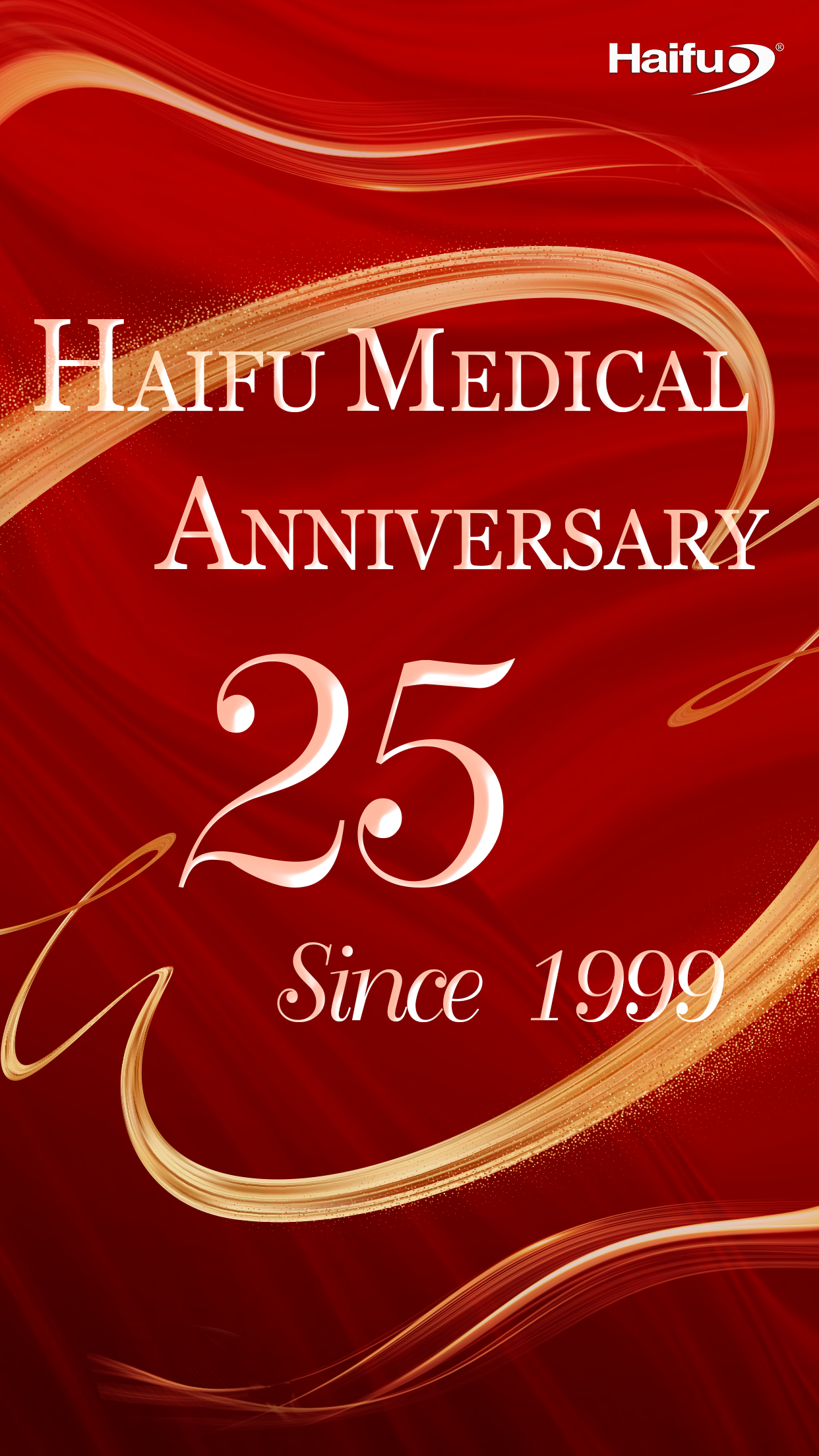 Chongqing Haifu Medical Technology Co., Ltd./重庆海扶医疗科技股份有限公司